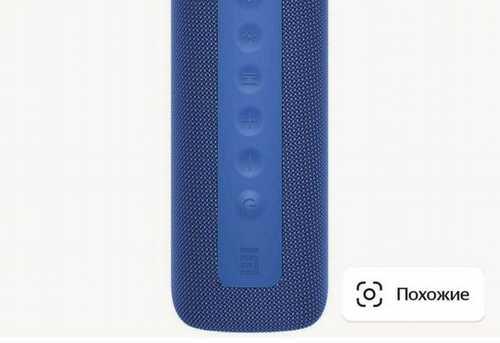 Xiaomi mi portable bluetooth speaker