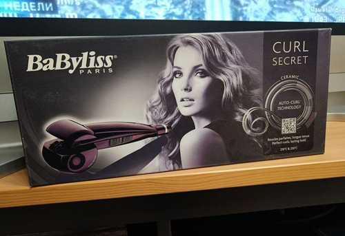 Babyliss curl secret (средство для укладки,плойка)