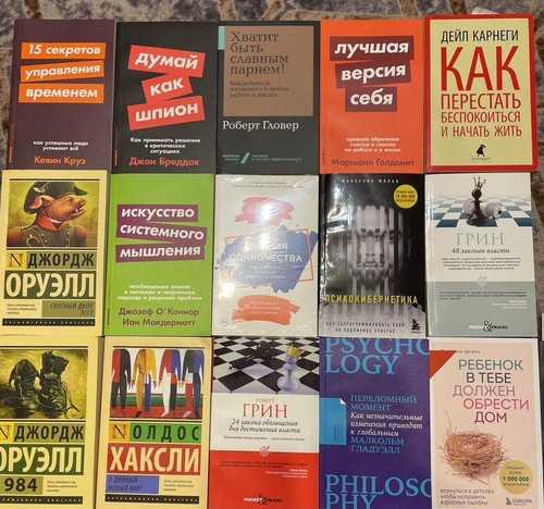 Книга 48 законов власти