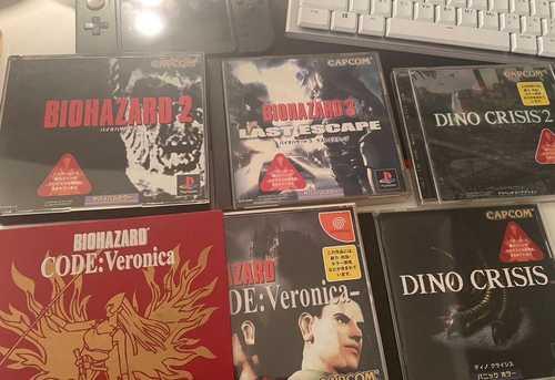 Biohazard 2,3, Code Veronica, Dino Crisis 1,2