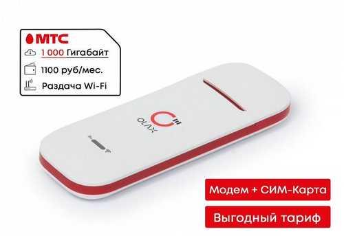 4G Модем Роутер с Wi-Fi + МТС интернет 1100