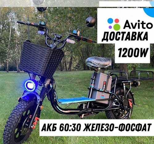 Электровелосипед монстр wenbox 60 30