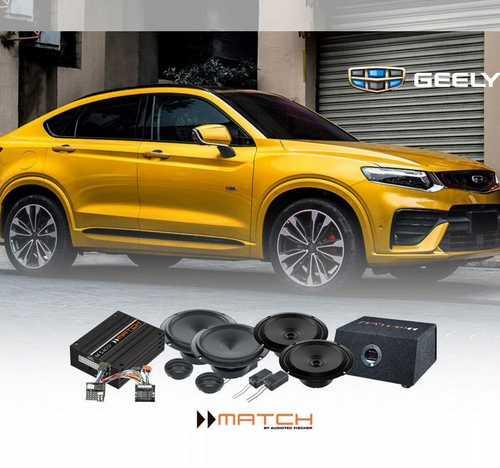 Апгрейд акустики Geely tugella на Match Audio