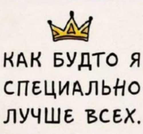 Мистери Бокс Персональный