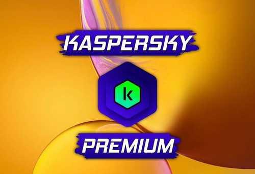Kaspеrsky Рrеmium Официальная Лицензия