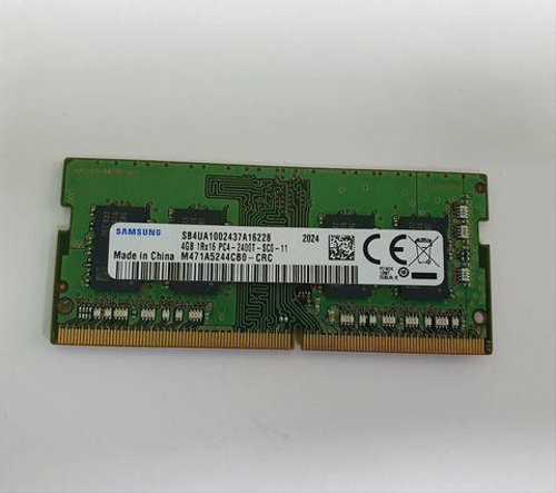 Оперативная память samsung SO-dimm 4Gb 2400MHz