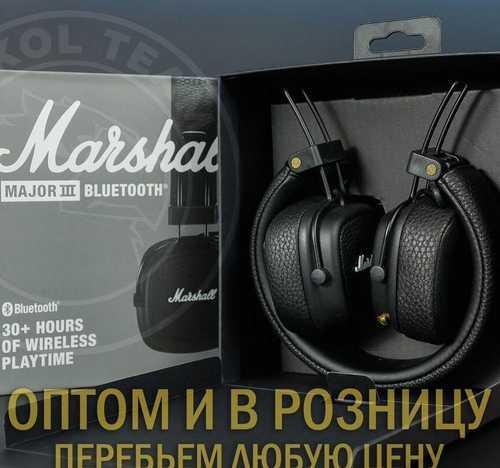 Наушники Marshall