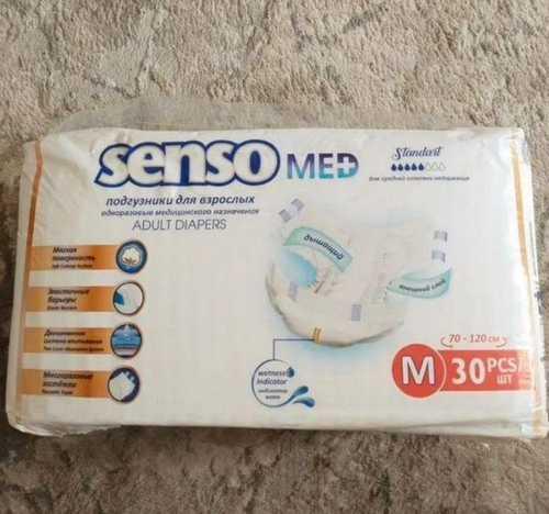 Памперсы для взрослых senso med m