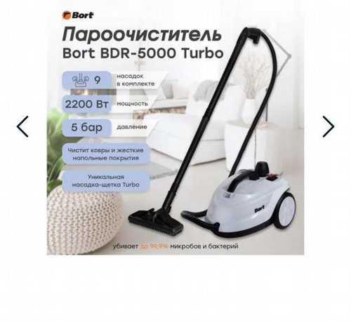 Пароочиститель bort BDR 5000 turbo