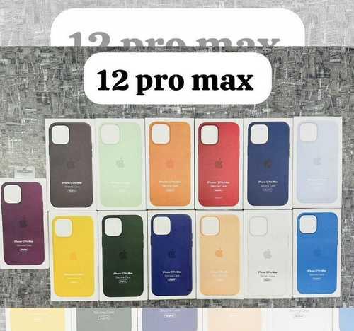 Оригинальные чехлы apple iPhone 12, 13 (pro, max)