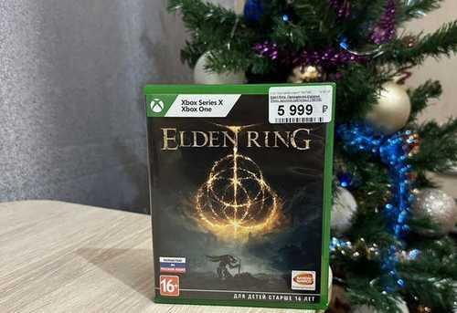 Elden ring xbox one / x диск
