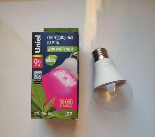 Лампа светодиодная фито uniel 9w