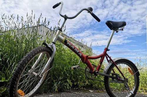 Складной велосипед Кама (Колеса 20", рама 13.5")