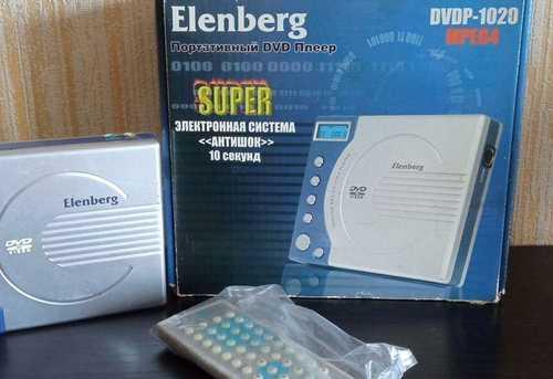 Портативный dvd плеер Elenberg dvdp-1020