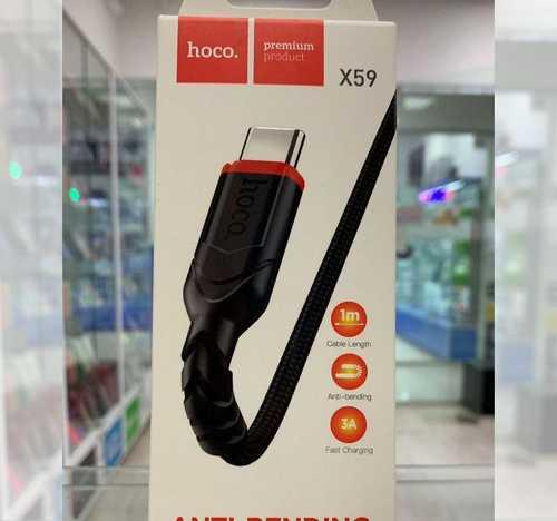 USB Type-c кабель для быстрой зарядки Hoco X59