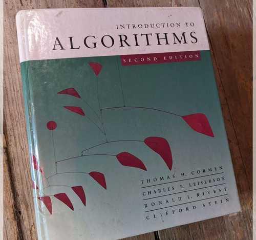 Книга на английском "Introduction to Algorithms"