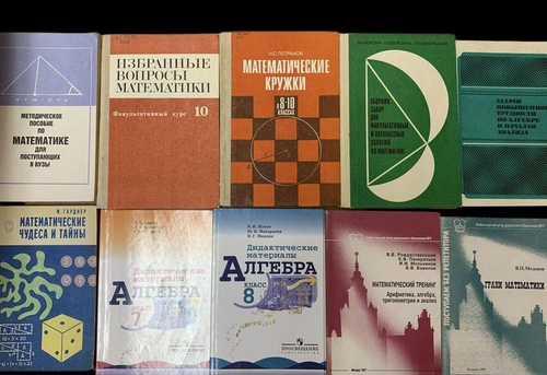 Книги Математика Информатика Шахматы Радиотехника
