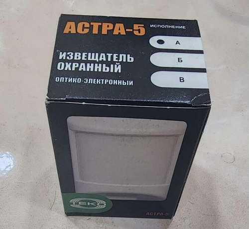 Астра-5 исп. А