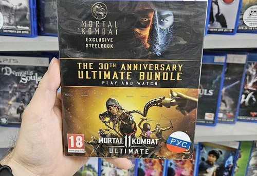 Mortal Kombat 11 The 30th Anniversary Ultimate Bun