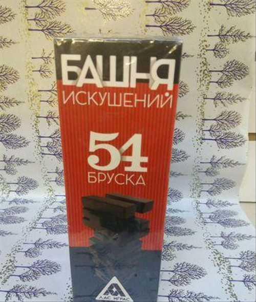 Настольная игра, дженга с фантами 54 бруска