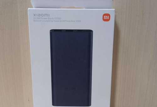 Портативный аккумулятор повербанк Xiaomi