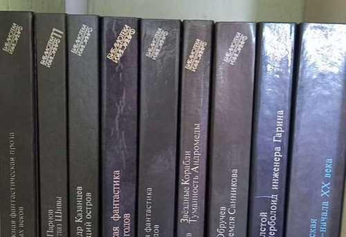 Библиотека фантастики в 24 томах из них 18 томов