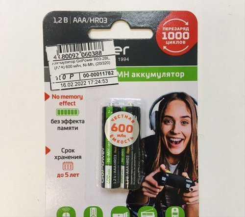 Aккумулятор go power 600 мАч AAA