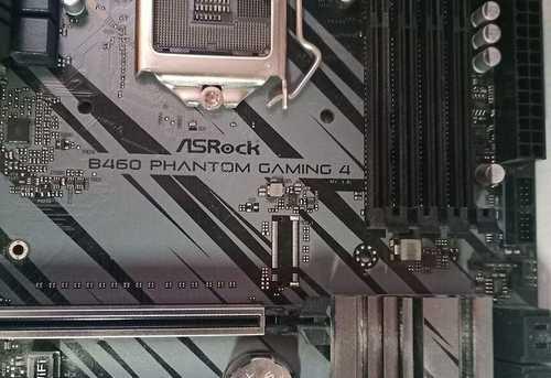 AsRock B460 Phantom Gaming 4