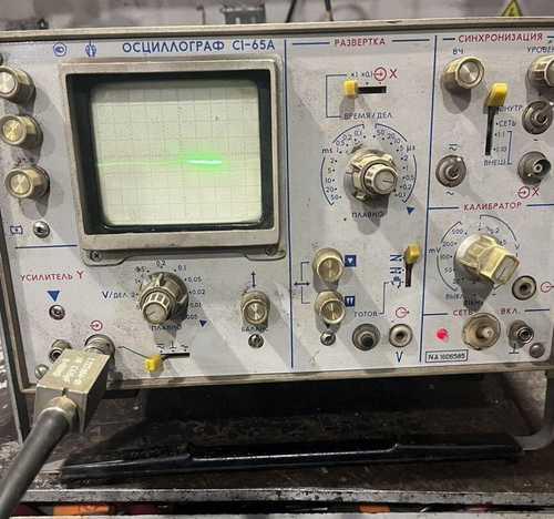 Осциллграф С1-65А