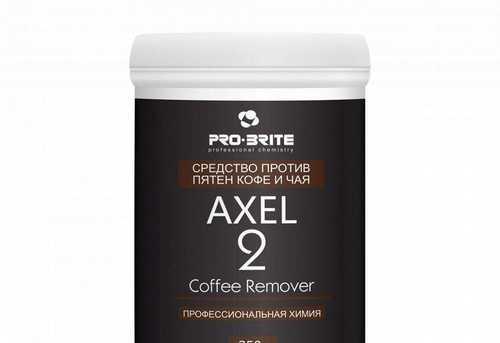 Средство против пятен кофе и чая axel-2 Coffee Rem