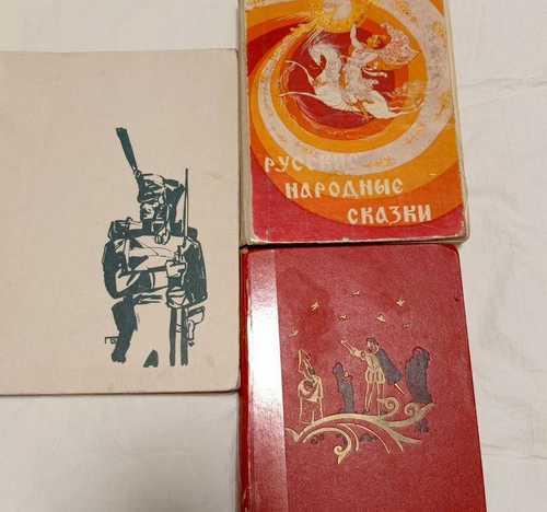 Детские книги 1970-1978 г