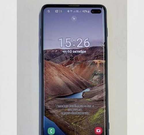 Samsung Galaxy S10 , 8/128 ГБ