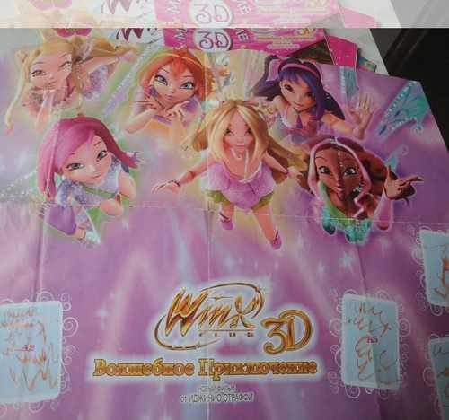 Журналы winx