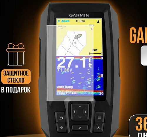 Эхолот Garmin Striker 4 Plus