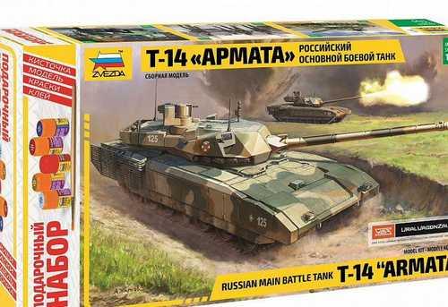 Подарочный набор Звезда 3670пн 1/35