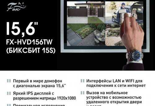 Fox FX-HVD156T (биксбит 15S) wifi видеодомофон