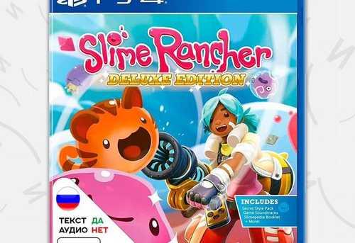 Игра Slime Rancher - Deluxe Edition (PS4, русские