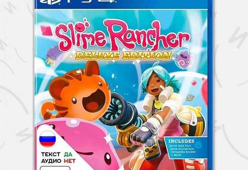 Игра Slime Rancher - Deluxe Edition (PS4, русские