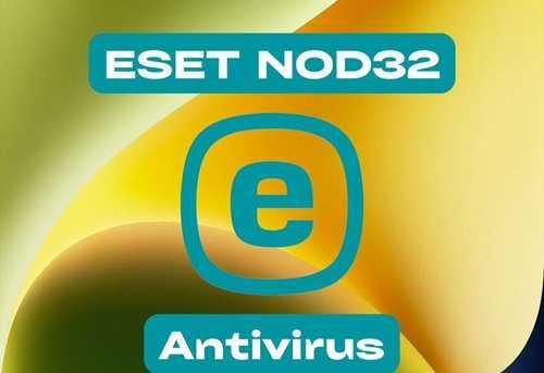 Официальный Eset ключ версии NOD32 Antivirus