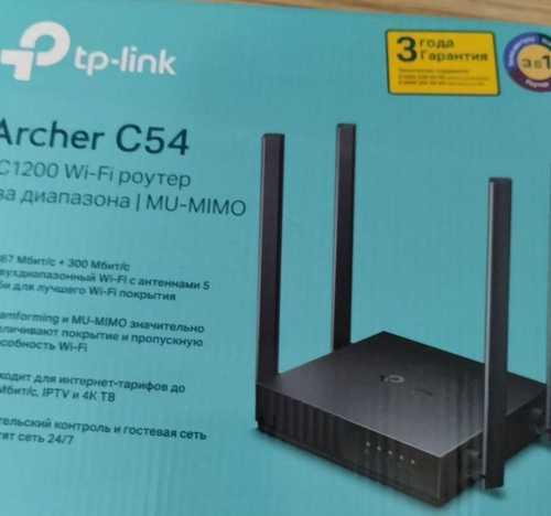 Tp-link,wifi роутер