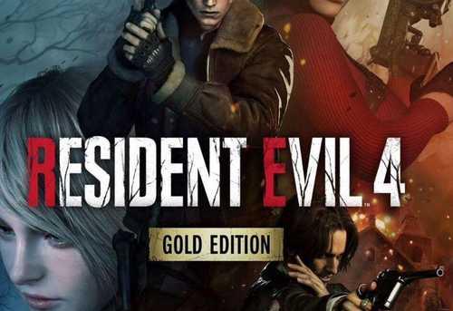 Residen Evill 4 Remake Ps5 Gold Edition диск новый