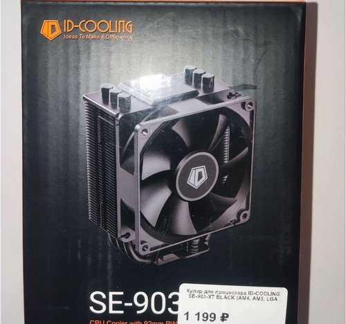 Кулер ID-Cooling se-903xt black