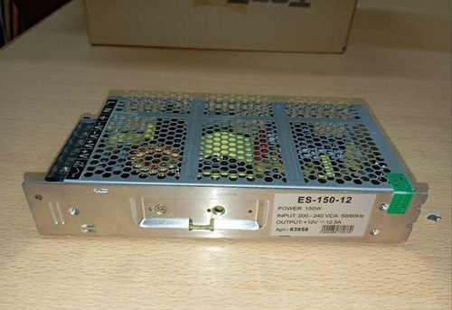 Блок питания ES-150-12 (12V, 150W, 12.5A, IP20