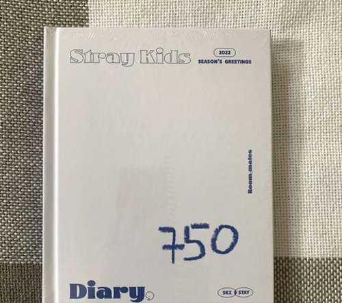 Stray Kids Season’s Greetings 2022 Diary