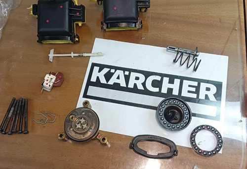 Запчасти karcher к7 к6