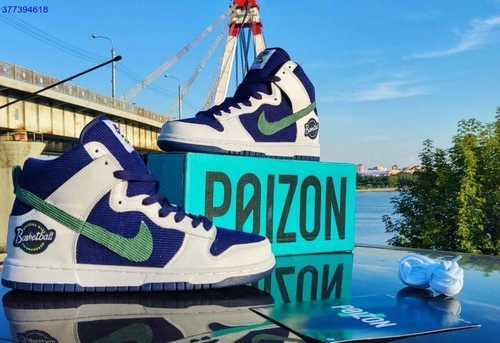 Кроссовки Nike Dunk