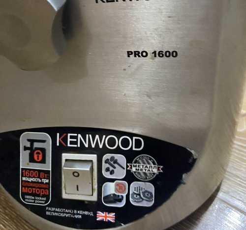 Мясорубка Kenwood MG-515 Pro 1600