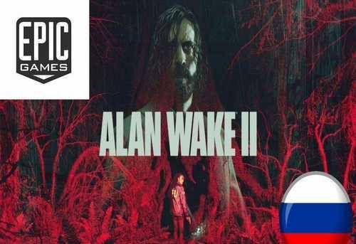 Alan Wake 2 (Epic Games)