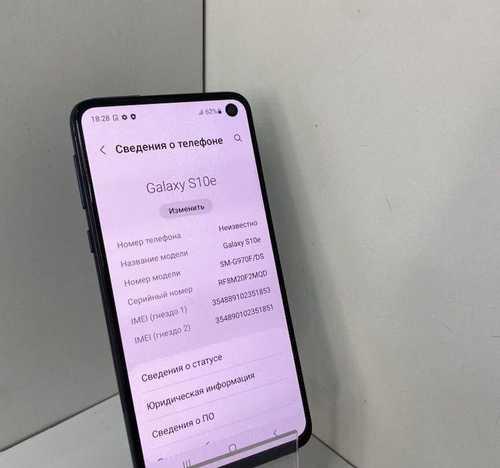 Samsung Galaxy S10e, 6/128 ГБ