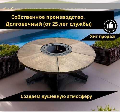Гриль барбекю стол очаг для подарка
